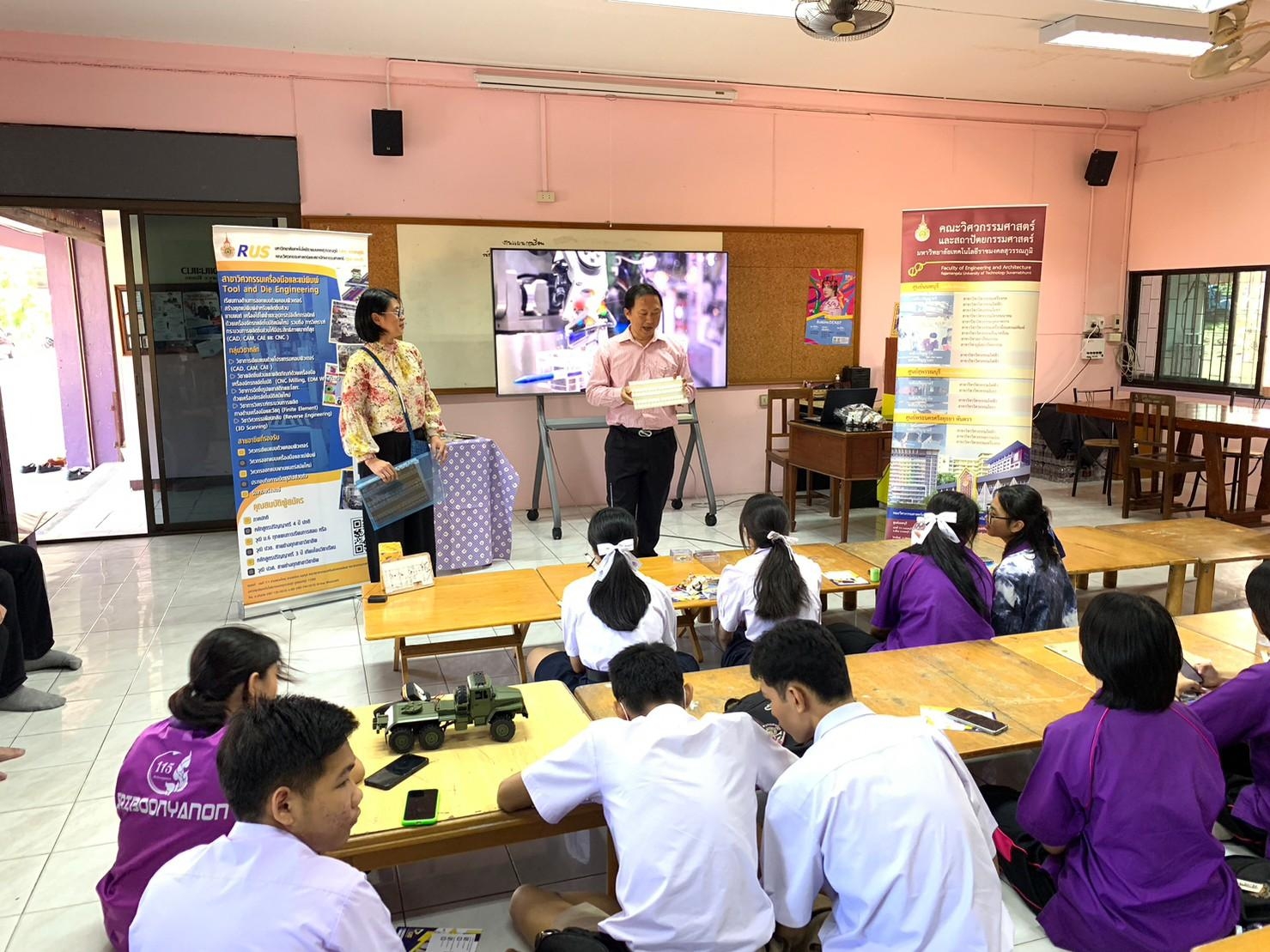 คณะวิศวกรรมศาสตร์และสถาปัตยกรรมศาสตร์